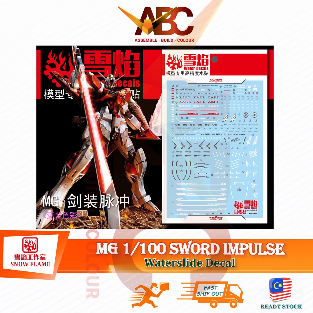 [Snow Flame] Waterslide Decal - MG 1/100 Sword Impulse (Fluorescent ...