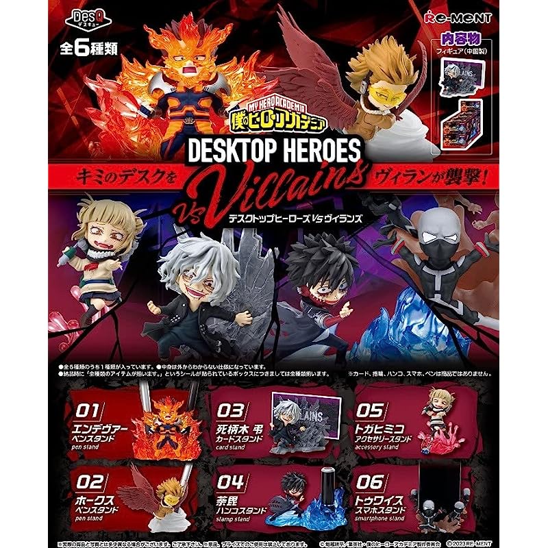 Japan Import Original ] Re-Mento My Hero Academia DesQ DESKTOP HEROES ...