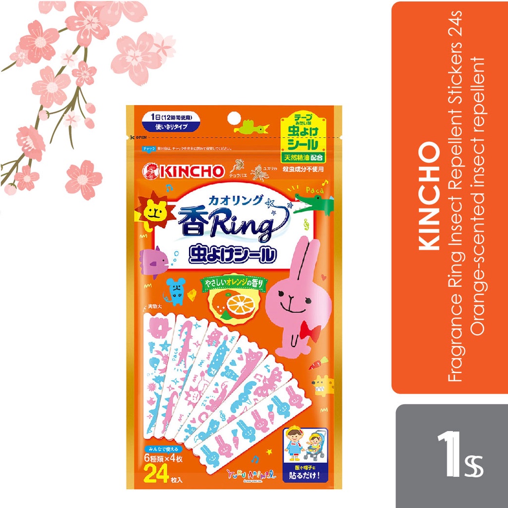 Alpro Sugi KINCHO Fragrance Ring Insect Repellent 24s | Stickers ...