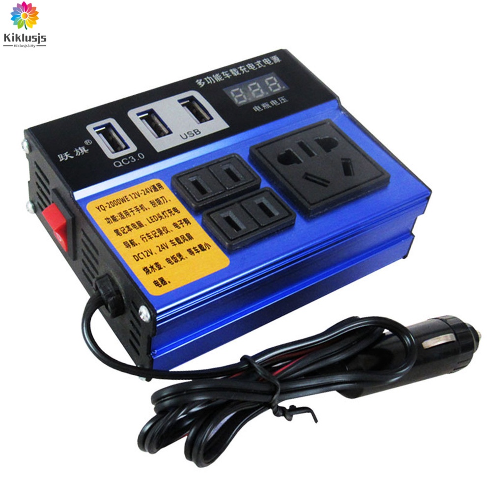 TL Car Power Inverter Car Inverter 4 Ports Car Universal Car Vehicle ...