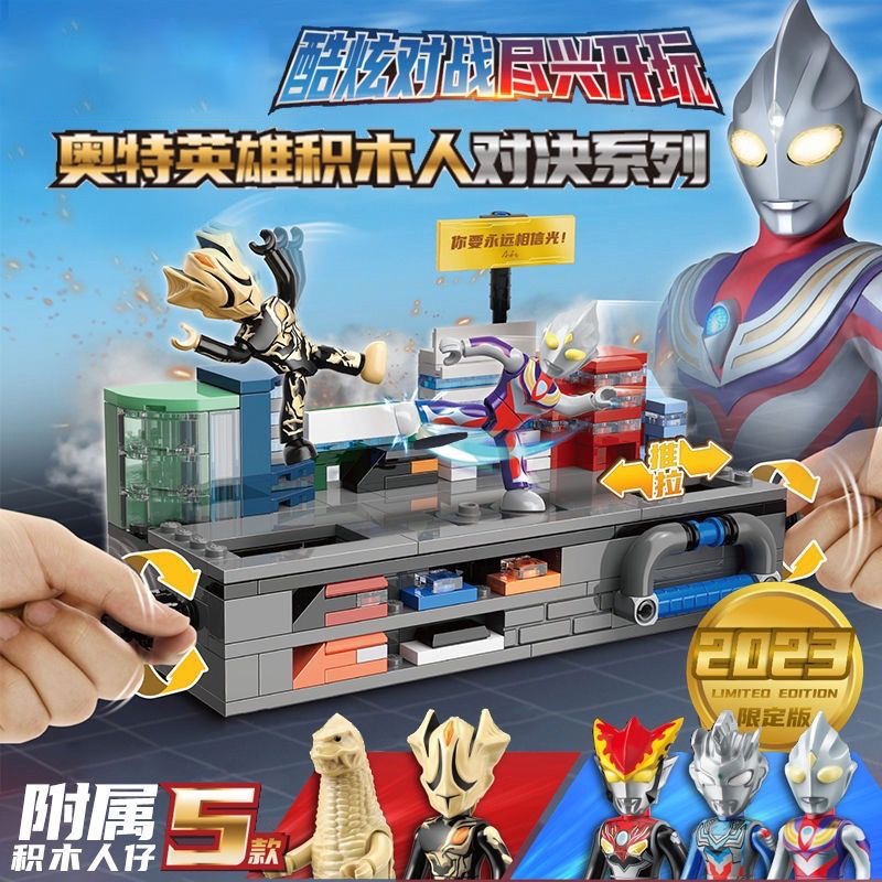 Ultraman Battle Arena Building Blocks Ultraman Building Blocks Arena