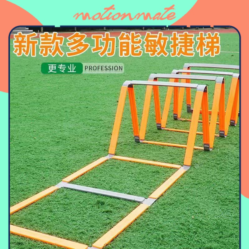 New multi-functional agility ladder fixed rope ladder training soft ...