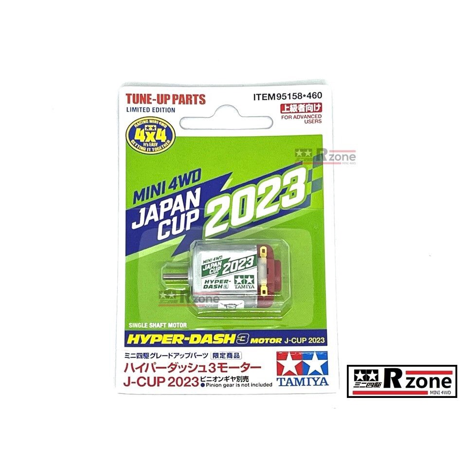 Tamiya Hyper Dash 3 Motor Japan Cup 2023 - 95158 | Shopee Malaysia