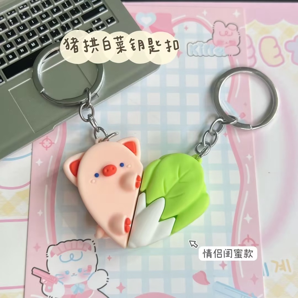 Couple Keychain Pig Cabbage Keyring Heart-shaped Couple Friend Pendants ...