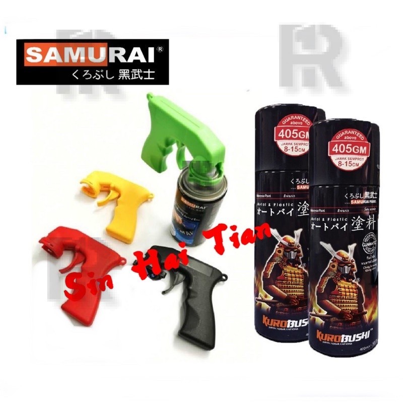 SAMURAI /ANCHOR TIN GUN SPRAY CAN HANDLE /PEMEGANG UNTUK SEMBURAN SPRAY ...
