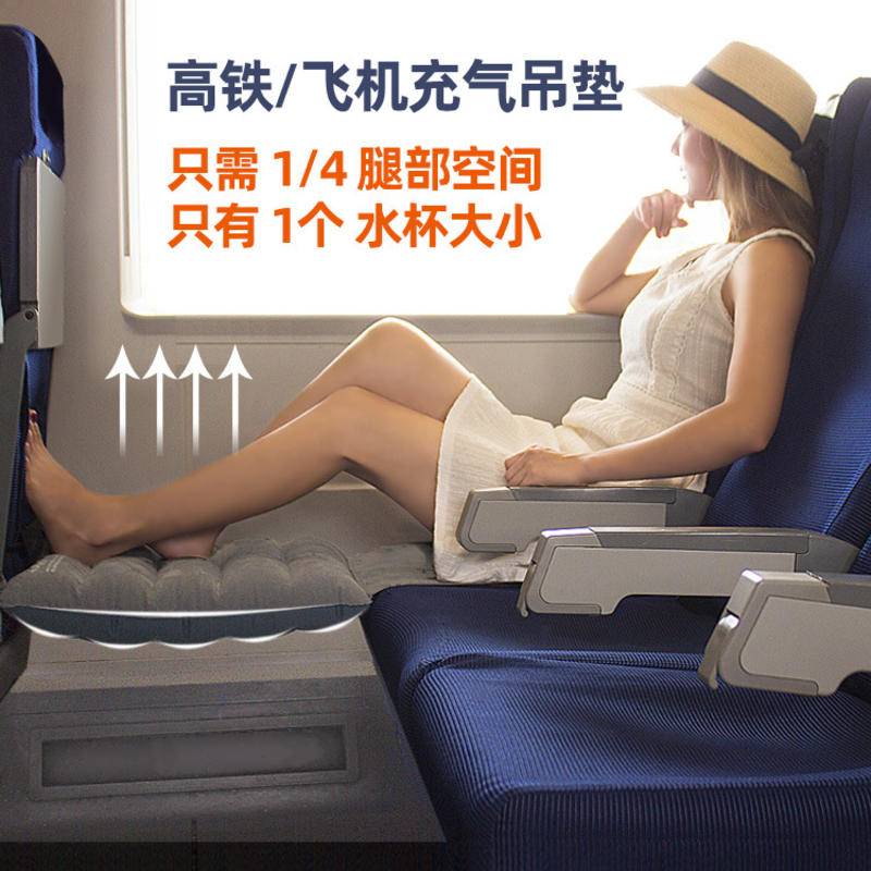 New Arrival Inflatable Sleeping Pad Long-Distance Plane High-Speed Rail ...