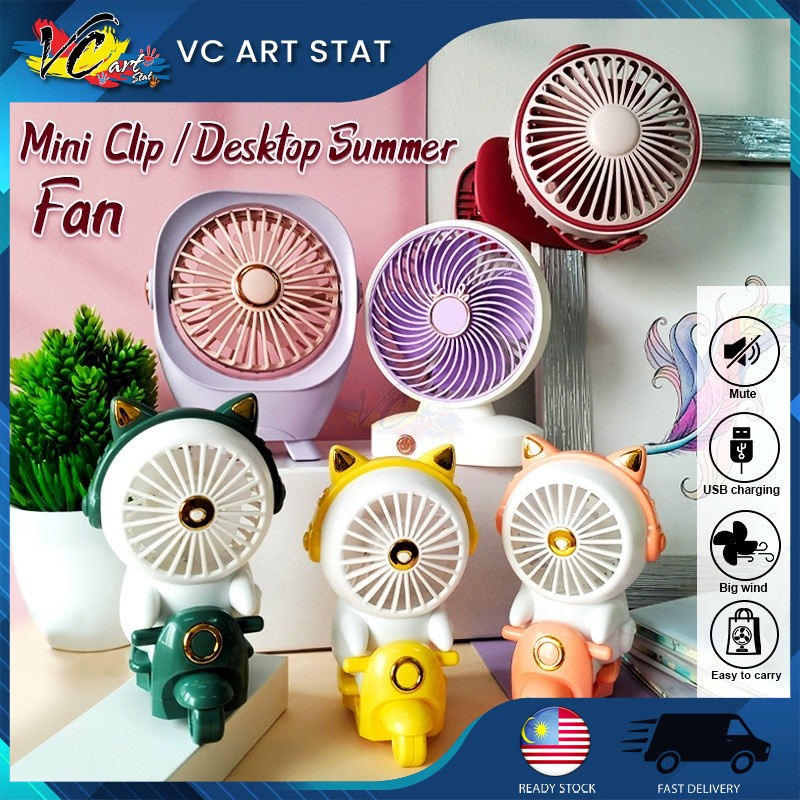 VC Art Cute Mini Small Summer Clip Clamp Desktop Fan USB Rechargeable ...