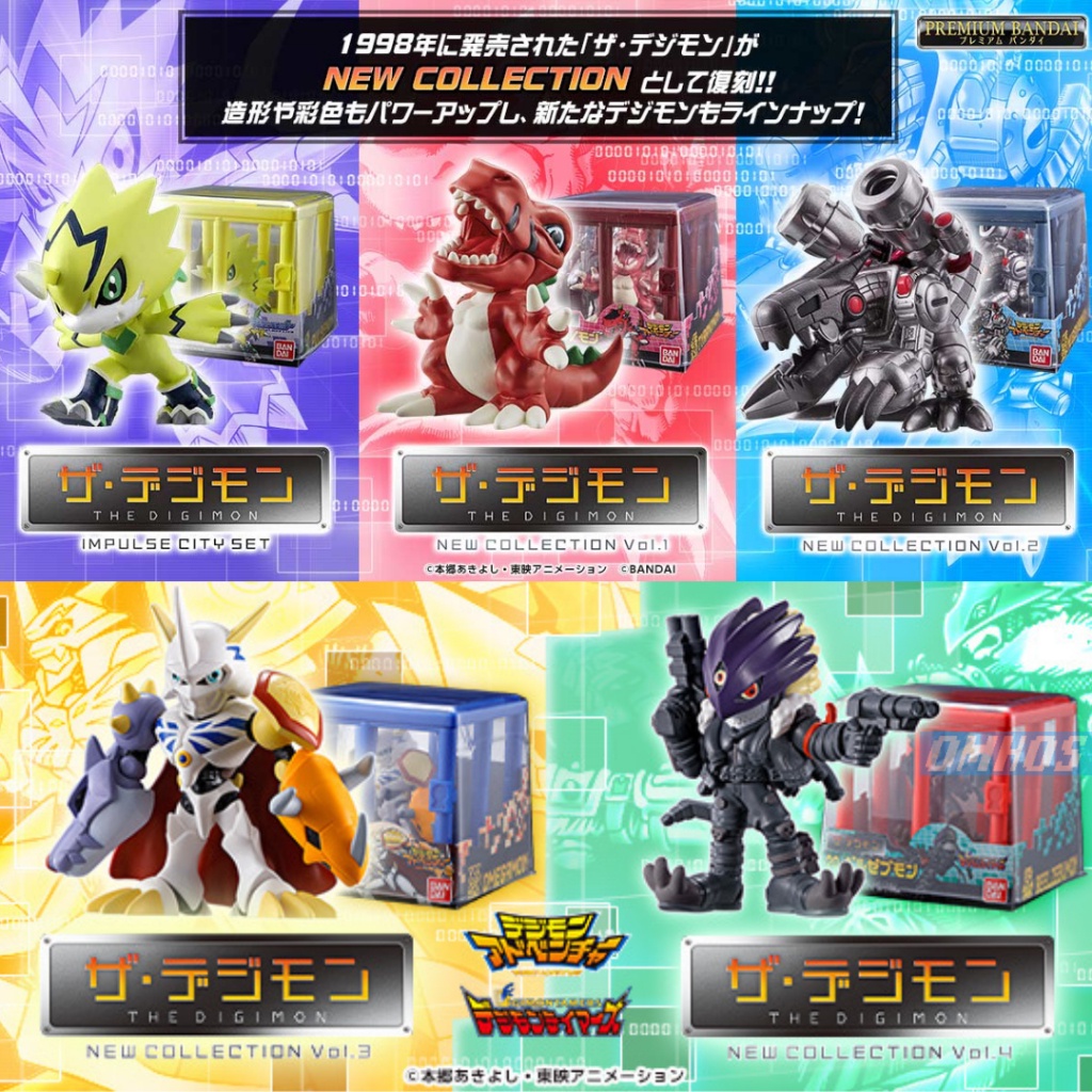 [Pre-Order] Bandai The Digimon New Collection Figure Cage Omegamon ...
