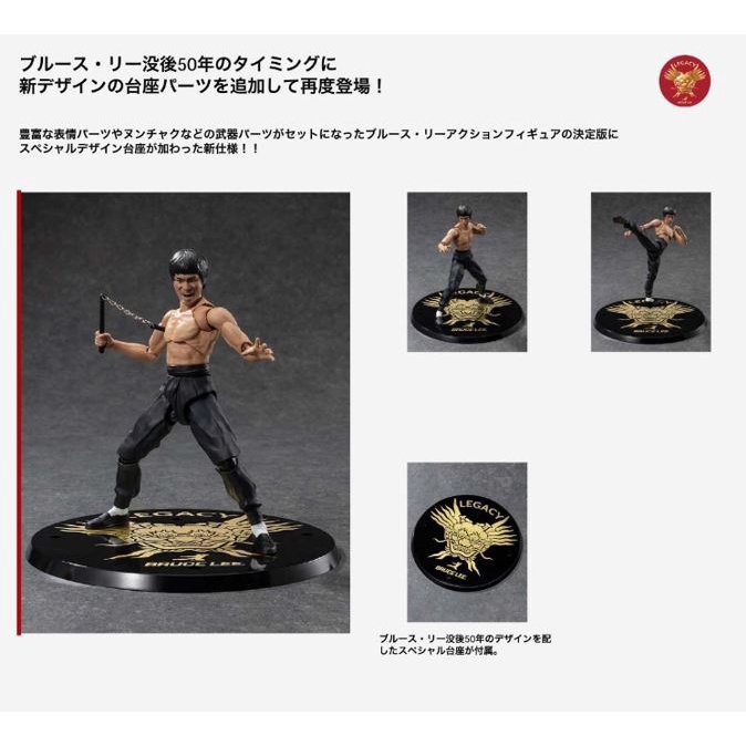 -Original-S.H.Figuarts BRUCE LEE -LEGACY 50th Ver.- | Shopee Malaysia -Original-S.H.Figuarts BRUCE LEE -LEGACY 50th Ver.- | Shopee Malaysia