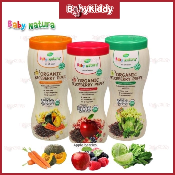 Baby Natura Organic Riceberry Puffs (40g) | Baby Rice Puff | Snack ...
