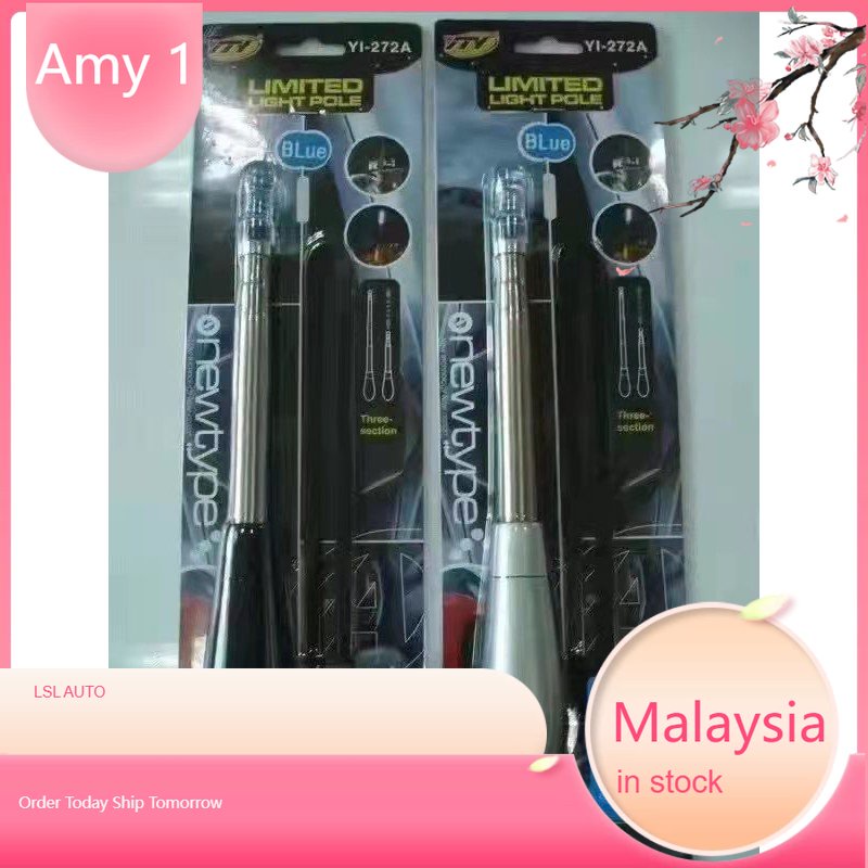 272A Parking Pole Lamp Universal Light Lampu Kenari Kancil Saga Iswara ...