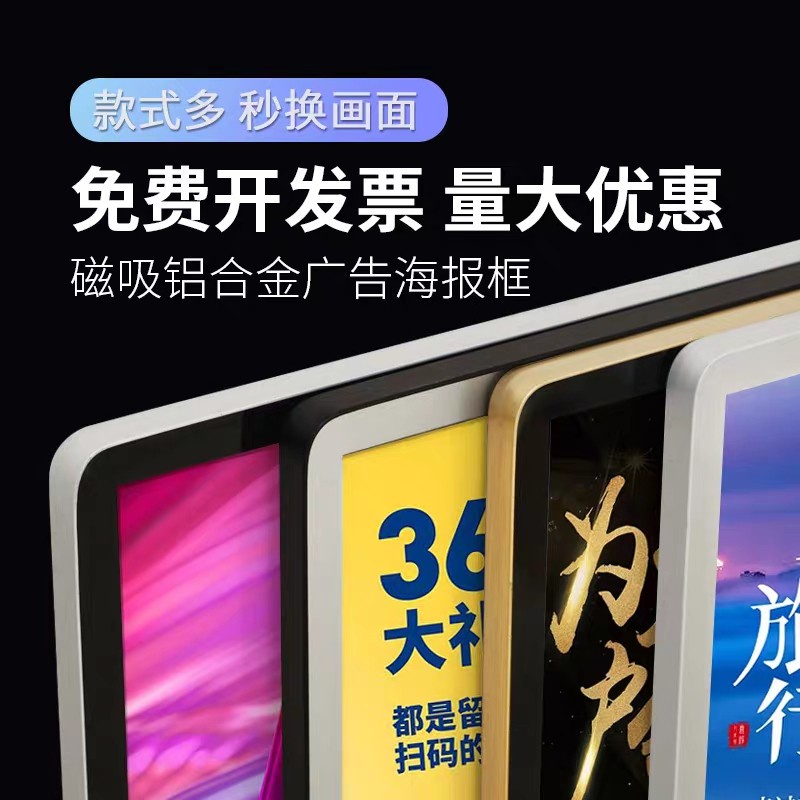 Magnetic poster frame hanging wall elevator advertising frame picture ...