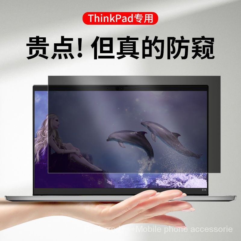 Lenovo Thinkpad Computer Privacy Film x13 Notebook Screen Film x280 ...
