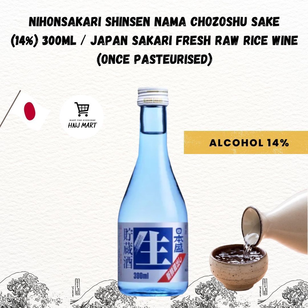 NIHONSAKARI SHINSEN NAMA CHOZOSHU SAKE (14%) 300ML / JAPAN SAKARI FRESH ...
