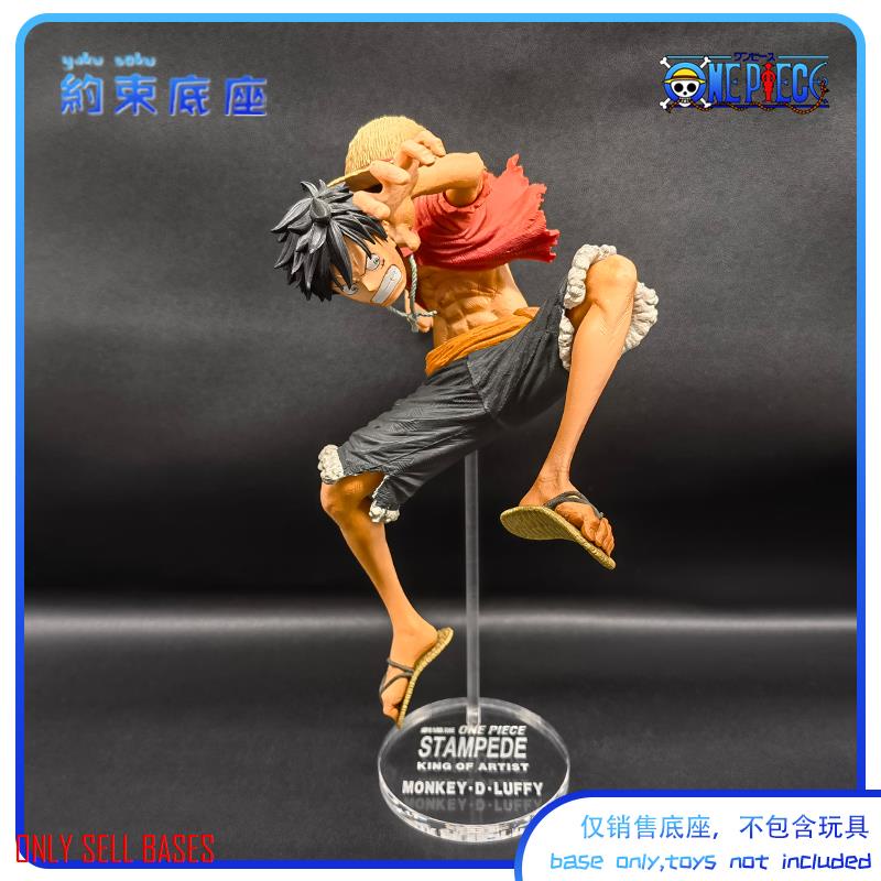 Restraint Base One Piece KOA Mania Action LUFFY Transparent Acrylic ...