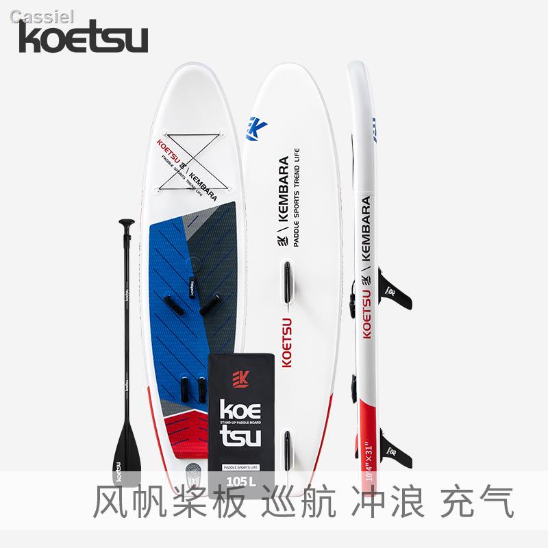 Windsurf paddle board water surfboard stand-up windsurfing set SUP ...