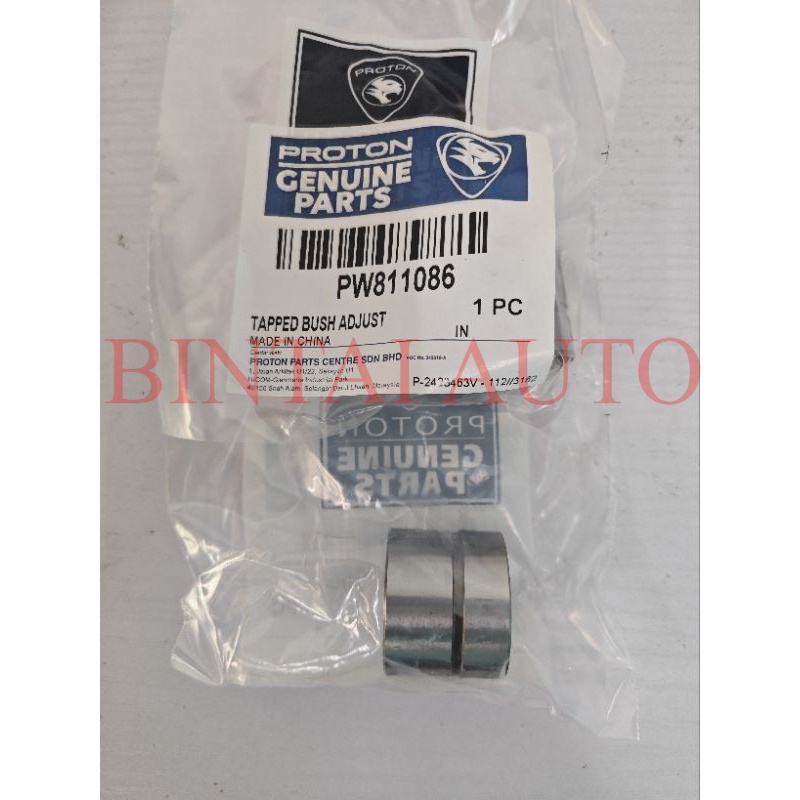 *ORIGINAL PROTON GEN2, PERSONA, VALVE TAPPET ADJUSTER CAP BLM, FL, FLX ...