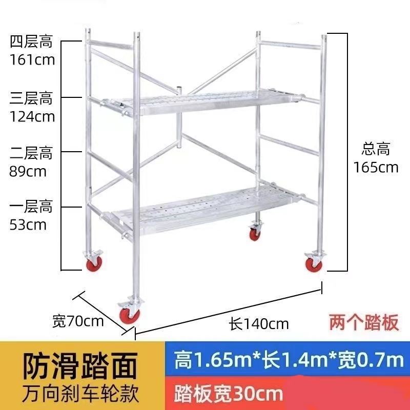 New Scaffolding Folding Multifunctional Portable Lift Platform Movable ...