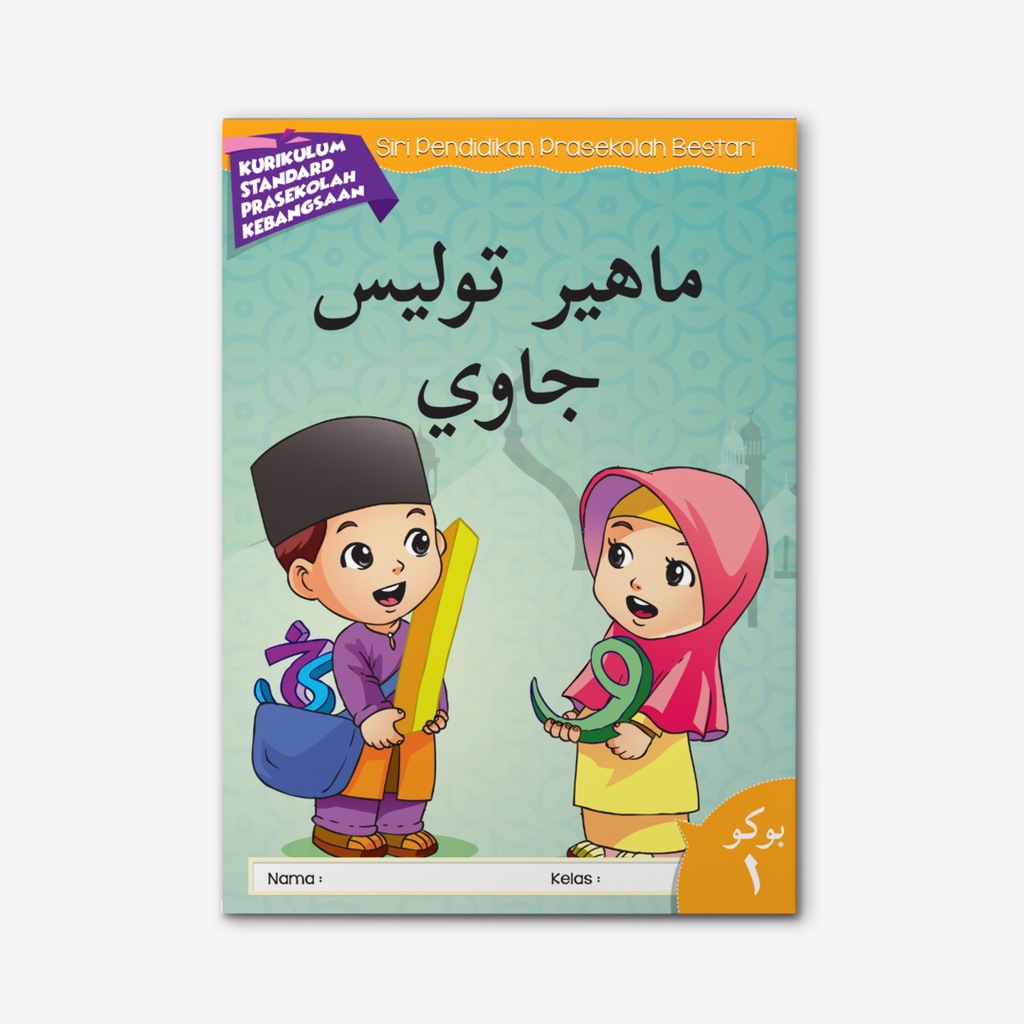 ARAS MEGA : Buku Prasekolah Mahir Tulis Jawi Buku 1 | Shopee Malaysia