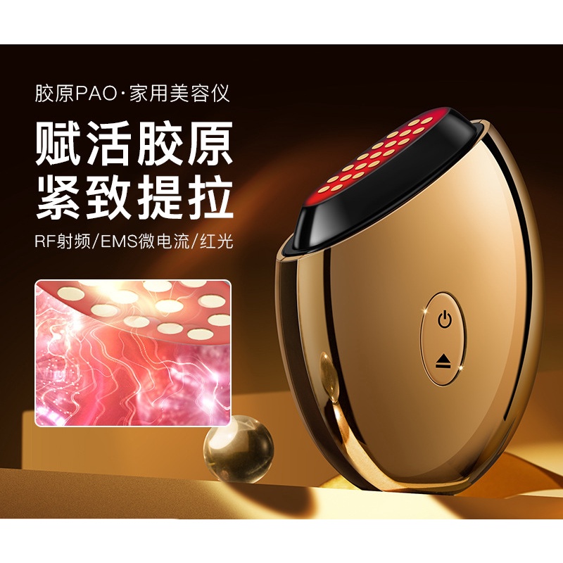 Beauty instrument facial EMS micro current lifting and tightening ...