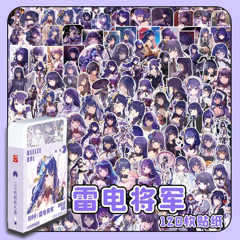 120pcs/set 原神Project Genshin Impact 雷电将军 Beelzebul Non repeating ... 120pcs/set 原神Project Genshin Impact 雷电将军 Beelzebul Non repeating ...