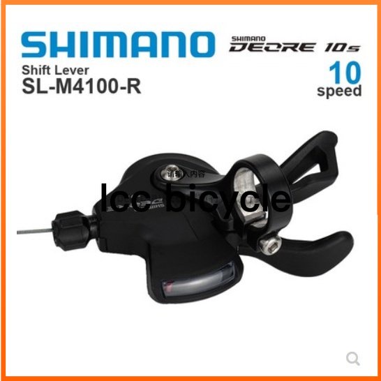 SHIMANO DEORE Series 10 Speed MTB Shifter SL M4100 Right Shift Lever ...