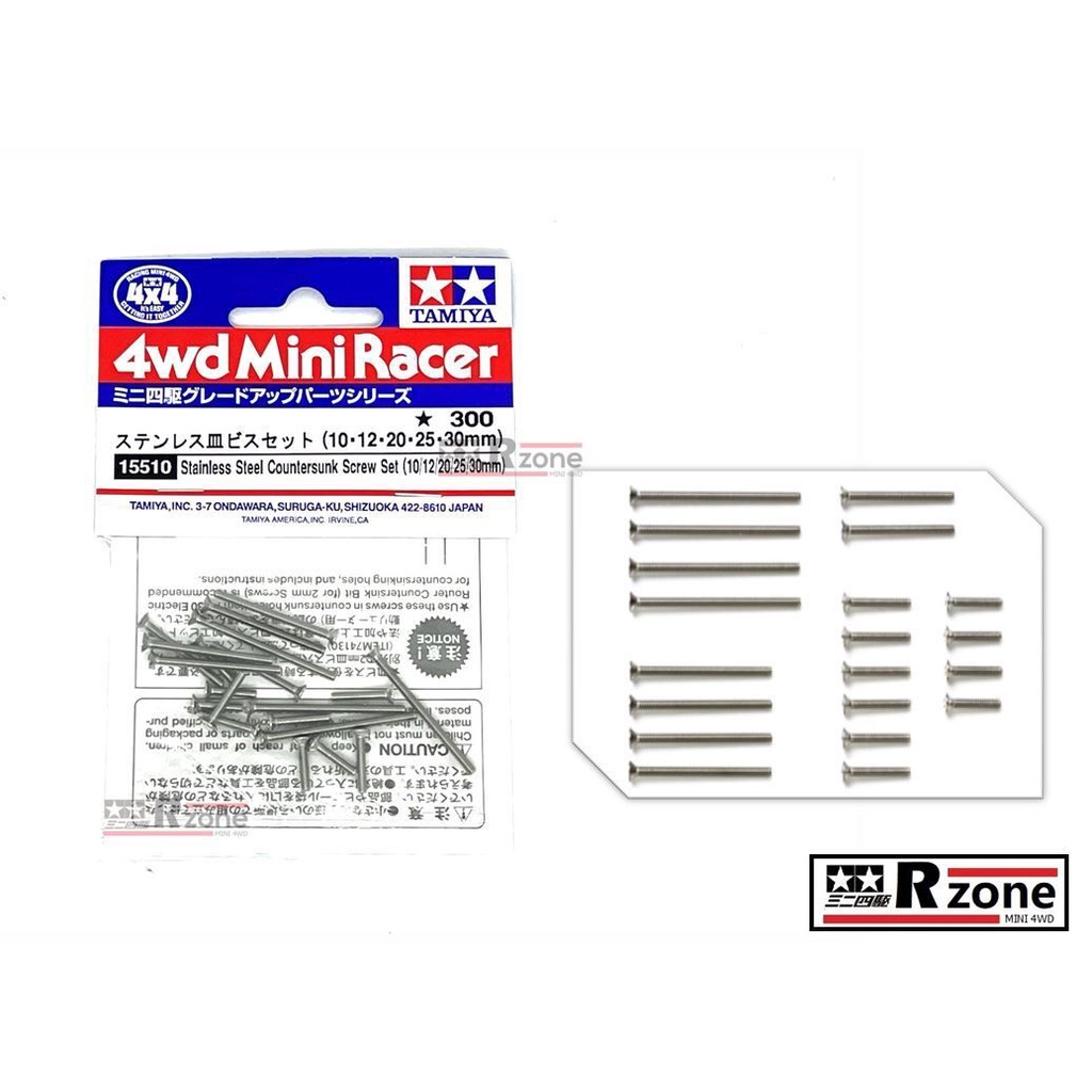 [Made In JAPAN] Tamiya Stainless Steel Countersunk Screw Set (10/12/20 ...