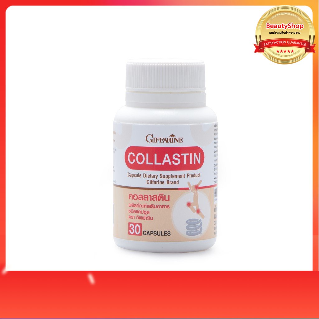 Giffarine Collatin (Collastin) | Shopee Malaysia