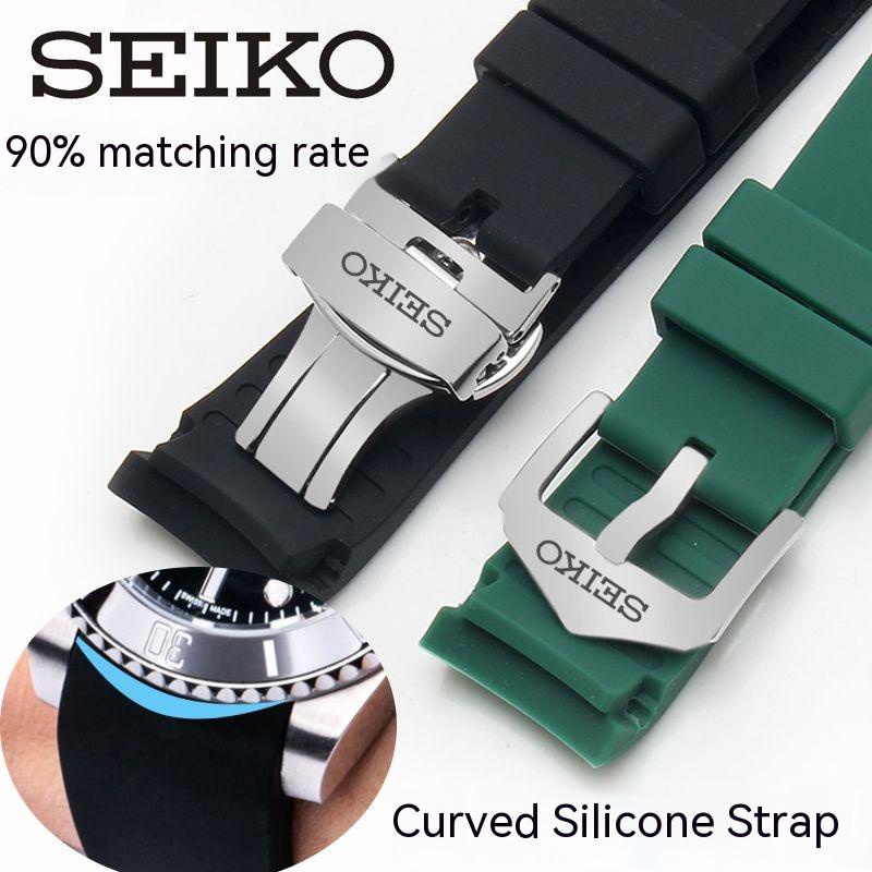 Seiko Arc Mouth Silicone Strap Original Style Men Women Butterfly ...