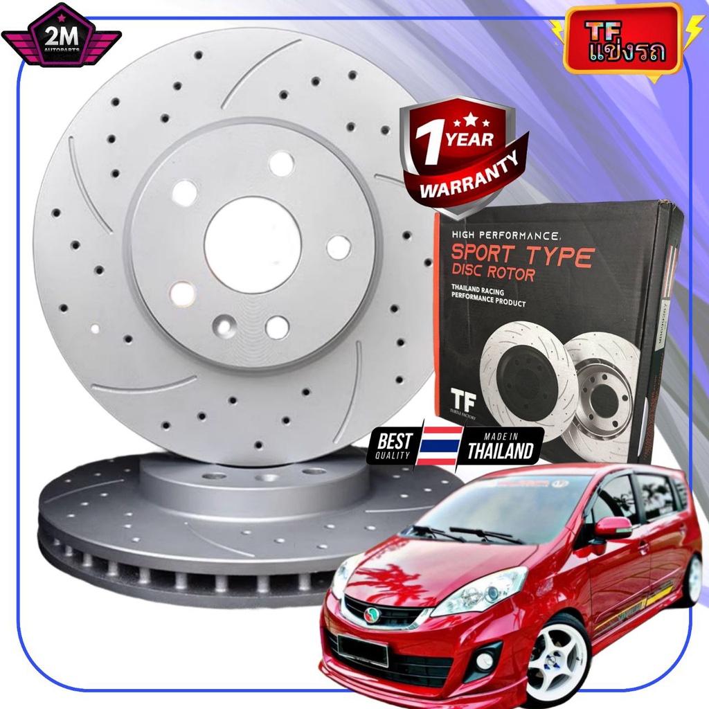🔥TF RACING🔥 PERODUA ALZA 2009-2022 - FRONT DISC ROTOR SPORT SLOTTED ...