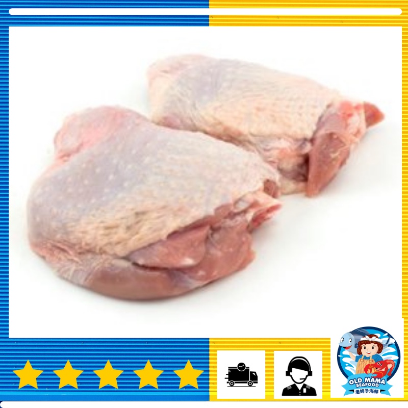 Duck Meat (Bone In)/鸭肉有骨(1kg+-/pack) Itik Daging (Ada Tulang) | Shopee ...