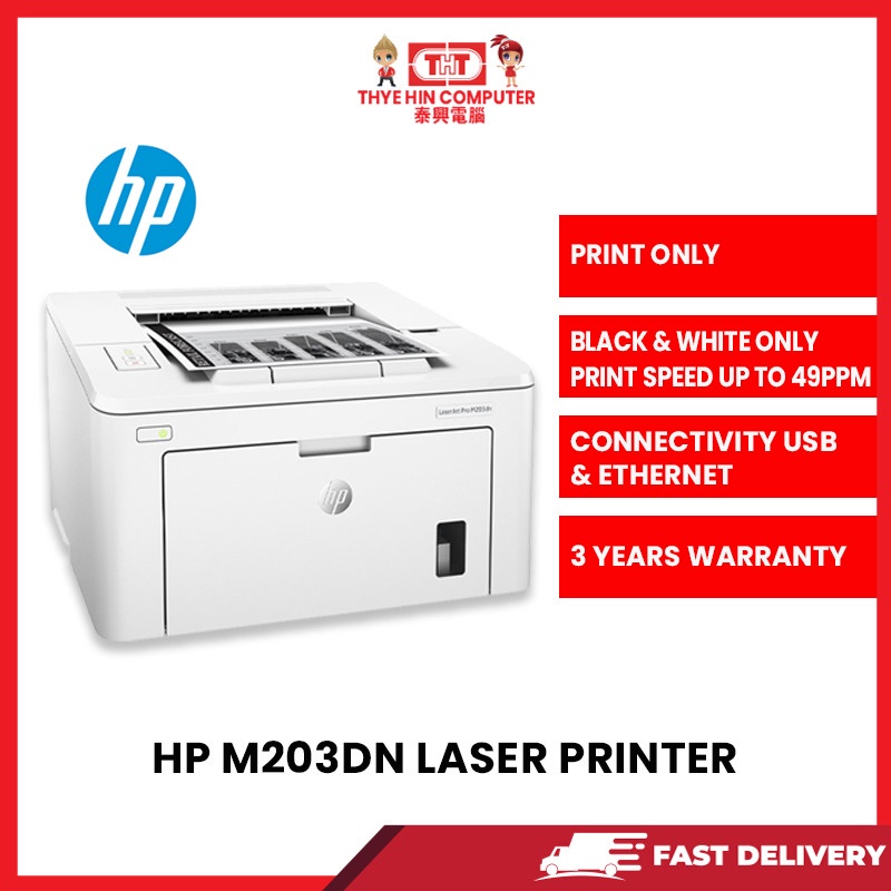 HP M203DN LASER PRINTER | Shopee Malaysia