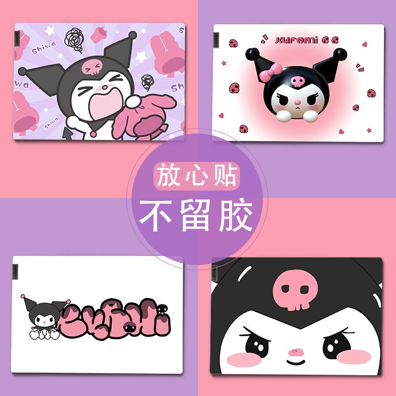 Kuromi Computer Stickers Ready Stock Applicable Lenovo Shin-Chan air14 ...