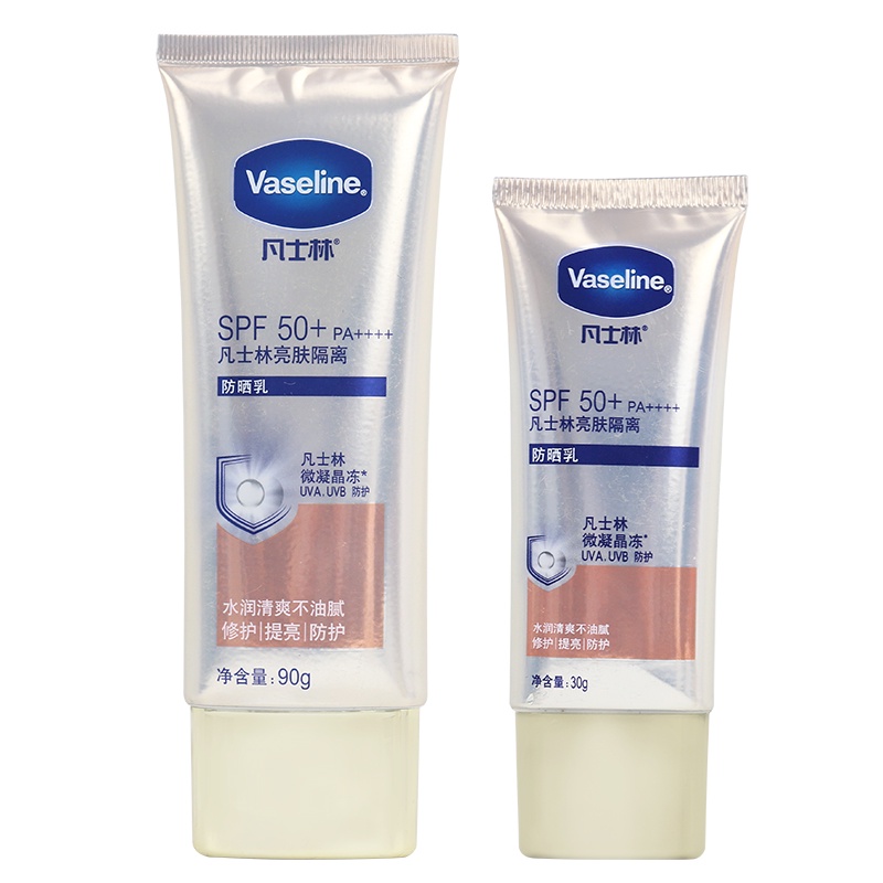 【Vaseline Sunscreen】 Body Sun Cream Milk Anti-UVA UVB Light Aging SPF50 ...