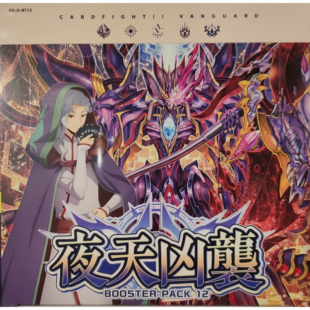 Cardfight!! Vanguard overDress Japanese VG-D-BT12 Booster Box | Shopee Malaysia