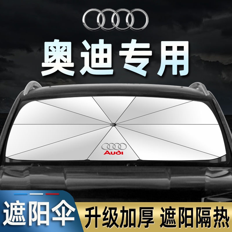 Audi Sunshade A3 A4 A5 A6 A8 Q3 Q5 Q7 Q8 Front Windshield Car Sunscreen ...