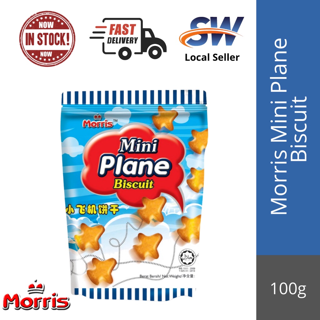 Morris Mini Plane Biscuit 100g | Shopee Malaysia
