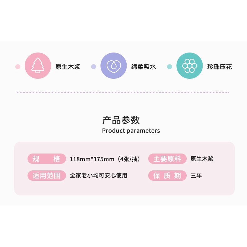 Soft Tissue Paper Bathroom Tissue Tissue Paper Pure Soft Tissue ...