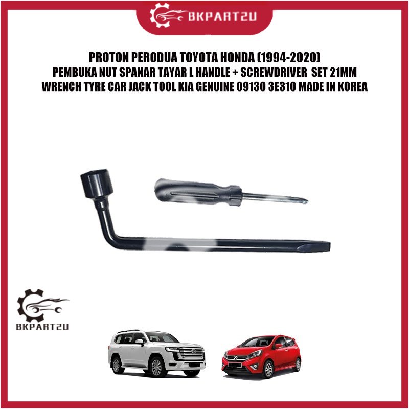 PROTON PERODUA TOYOTA HONDA (1994-2020) PEMBUKA NUT SPANAR TAYAR L ...