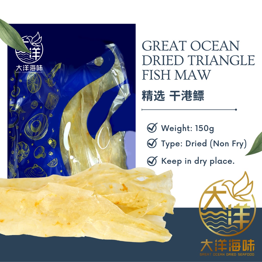 [150g] Great Ocean Dried Triangle Fish Maw | 精选 干港鳔 | Shopee Malaysia