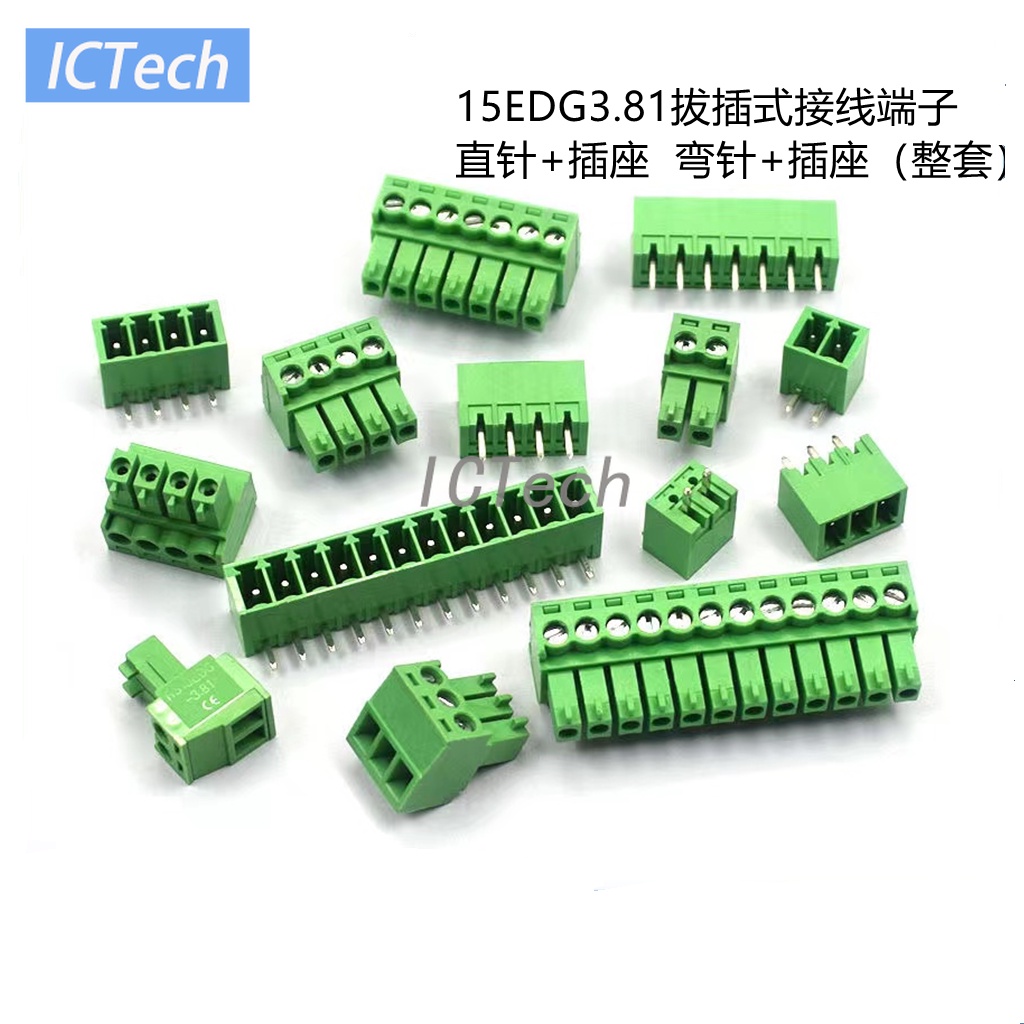 5Pair 15EDG 3.81mm PCB Screw Terminal Block Connector KF2EDG Horizontal ...