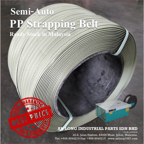 Semi-Auto PP Strapping Band width12mm & 15mm with weight 7.5kg/roll ...