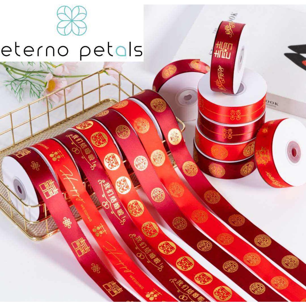 2.5cm/ 20meter +- Wedding ribbon / Red ribbon /Chinese wedding word ...