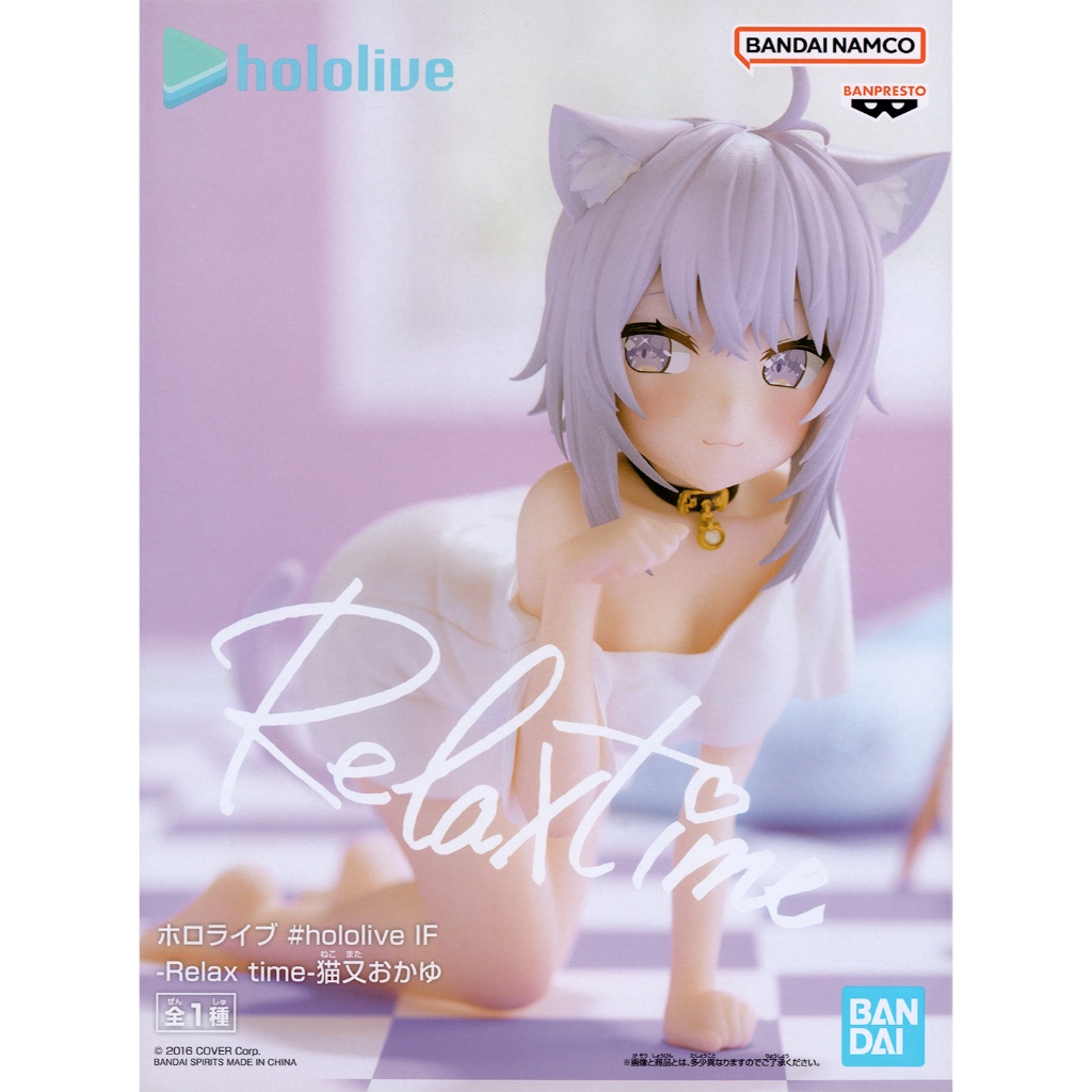 Banpresto HOLOLIVE #hololive IF -Relax time- NEKOMATA OKAYU | Shopee Malaysia