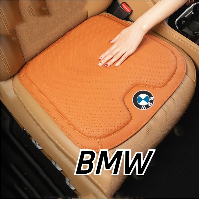 BMW seat cushion, nappa leather breathable seat cushion, flannel memory ...