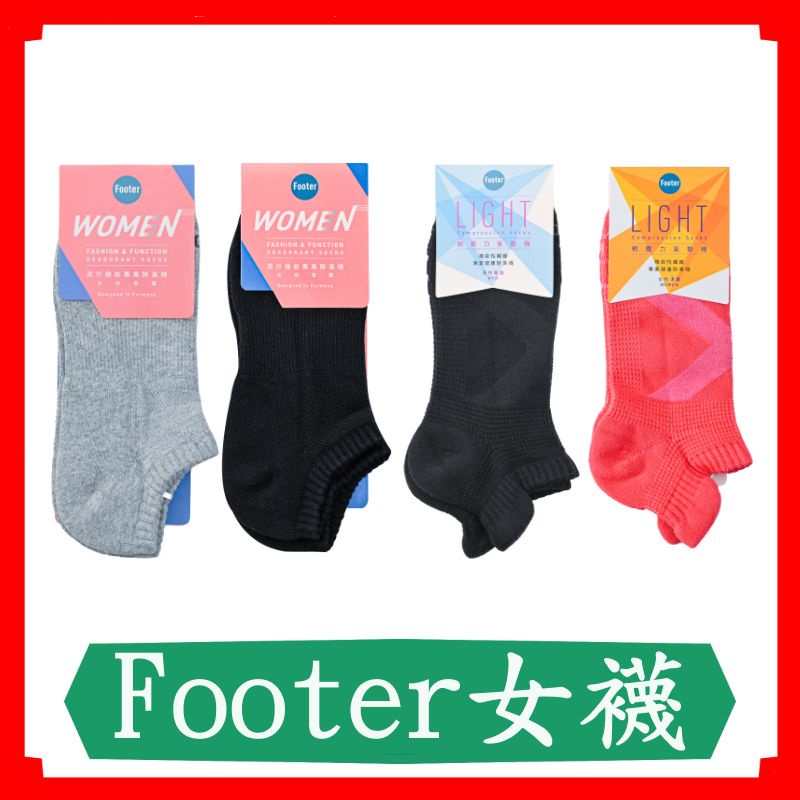 Footer Deodorant Socks/X-Shaped Decompression Classic Foot Protection ...