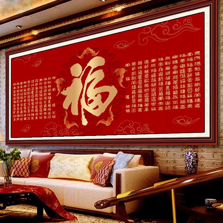 Hundred Blessings Map Cross Embroidery Thread Embroidery Living Room ...