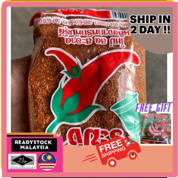 HALAL>>>GROUND CHILLI FLAKES 100g (FREE FOR ABOVE RM40 & CHANCES LUCKY ...