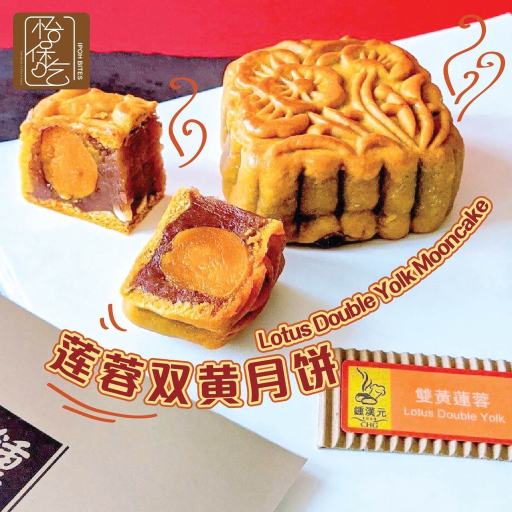 🔥Recommended👍👍Ipoh Traditional Mooncake(Ching Han Guan) 钟汉元月餅 | Shopee ...