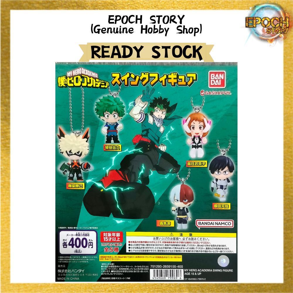 GASHAPON BANDAI MY HERO ACADEMIA SWING FIGURE | Shopee Malaysia